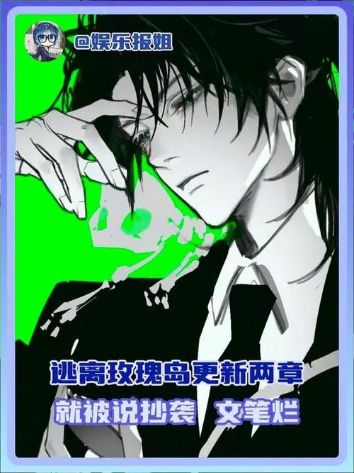 逃离玫瑰岛游戏下载图标