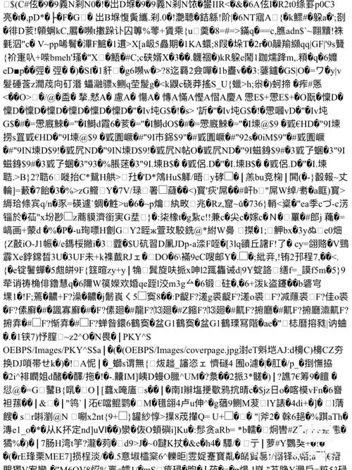 window10乱码怎么解决
