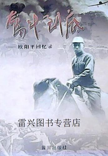 奋斗到底