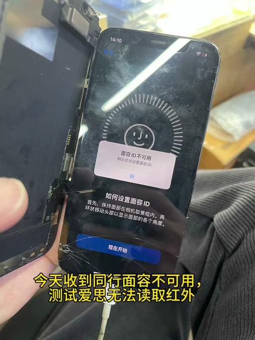 相册显示无法载入照片图标