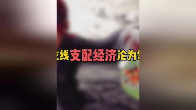 两个人吃线经济怎么分图标