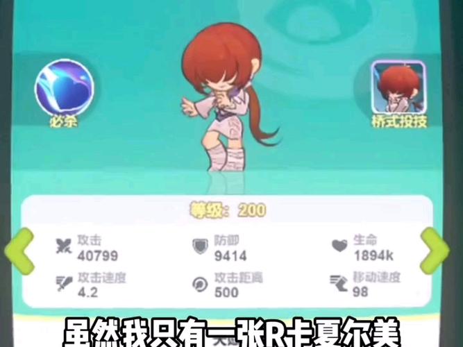 最强斗王账号出售截图