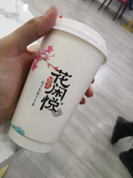 花闲悦茶图标