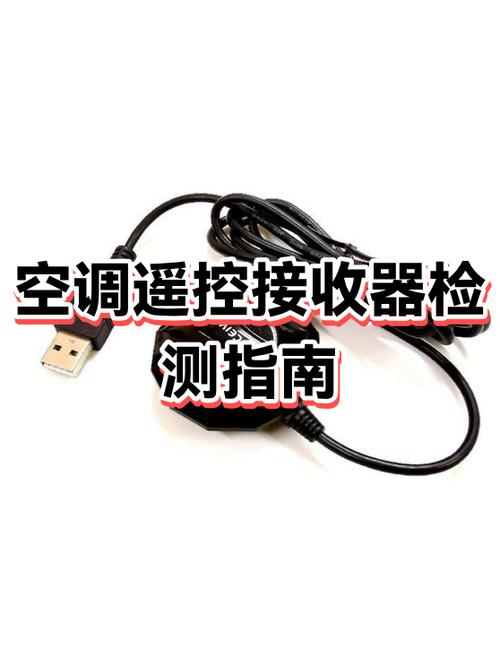 tcl空调遥控器电池盖怎么拆图标
