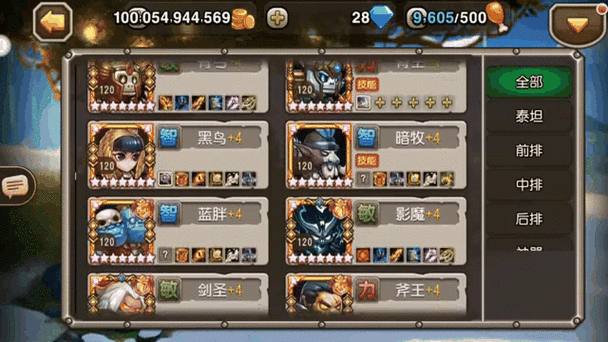 刀塔怀旧经典版截图