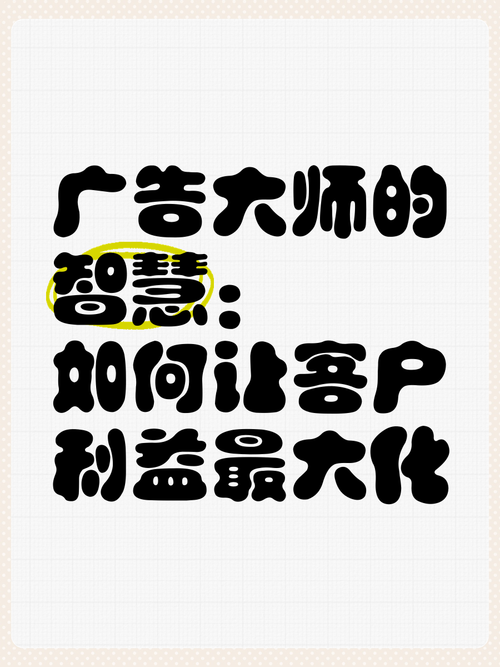 联想笔记本广告太多怎么办图标