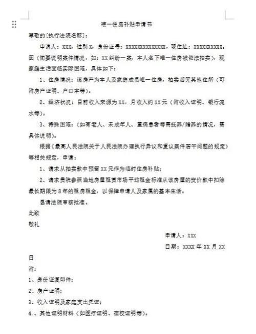 qq号一人只能申请一个吗图标
