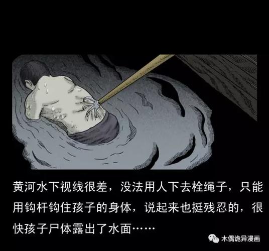 诡案实录奇妙漫画图标