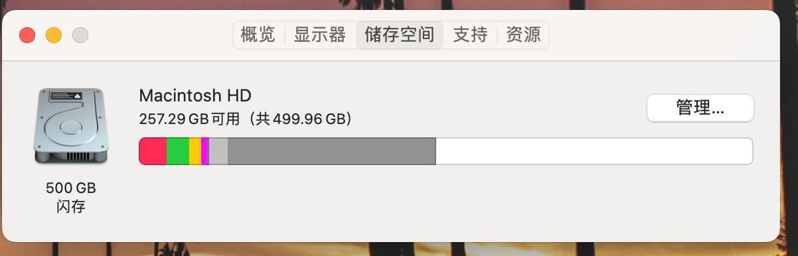 什么都没下载内存满了图标