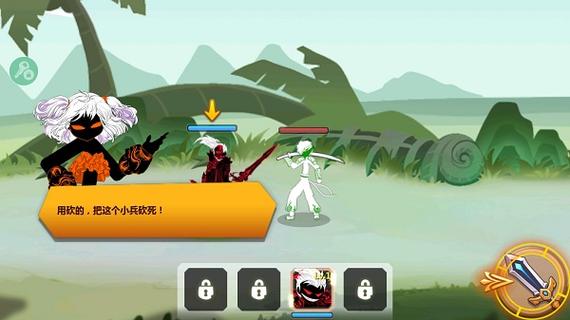 火柴人你瞅啥2020旧版截图