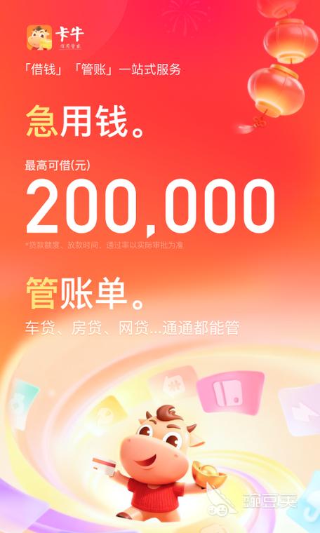 美团不绑定银行卡可以网贷吗缩略图