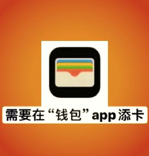 苹果余额怎么用掉
