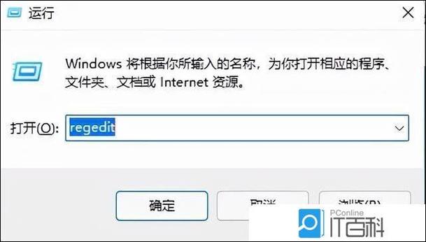 鼠标右键菜单添加设置截图