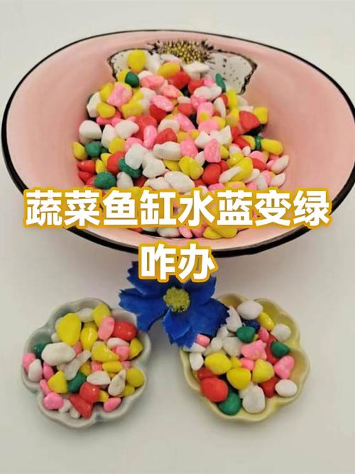 鱼缸水发蓝怎么回事图标