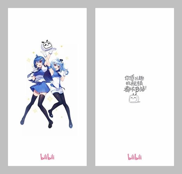 bilibili 升级图标