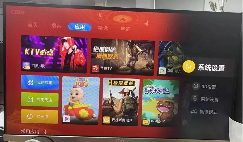 乐视TV怎么安装电视家