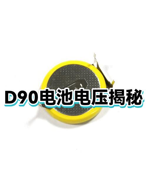 D90怎么换电池盖视频