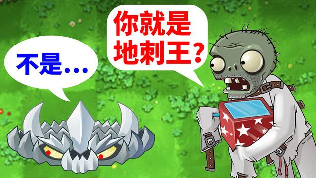 植物大战僵尸95变态版安卓图标