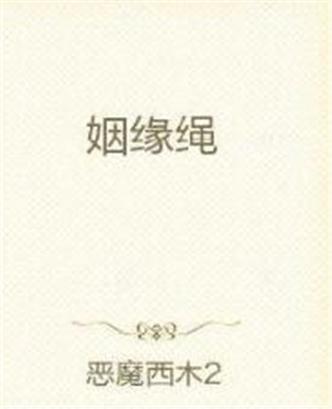 安锦绣图标