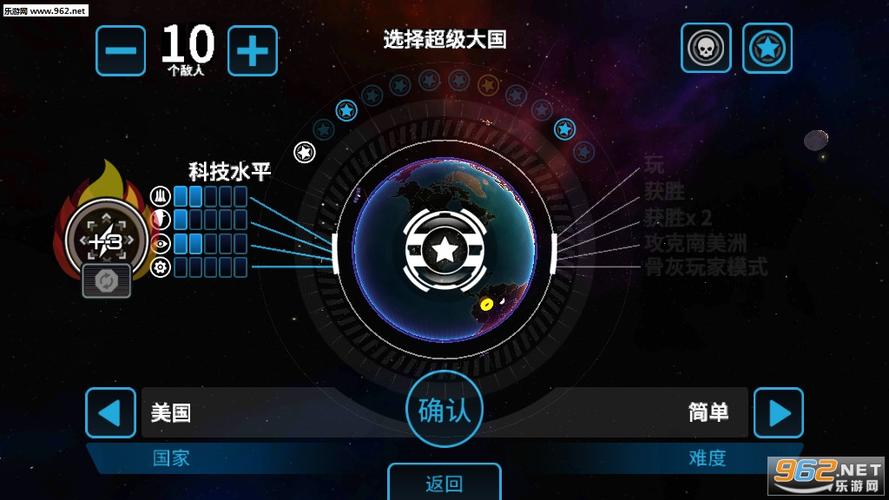 先发制人3.0汉化破解版图标