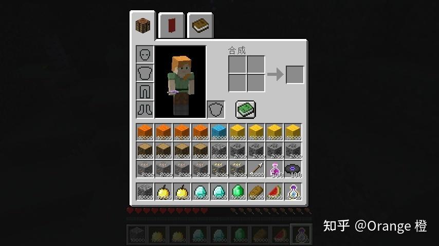 我的世界物品堆叠上限图标