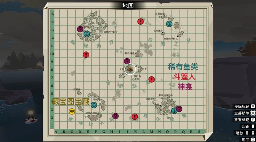 鱼帆暗涌地图攻略截图