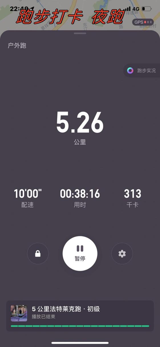 keep跑步打卡图片图标