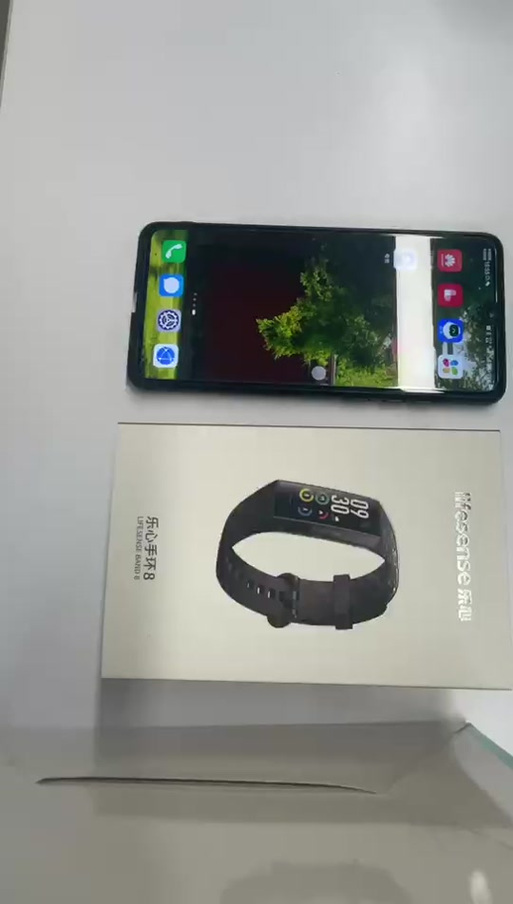 乐心lsw18使用教程截图