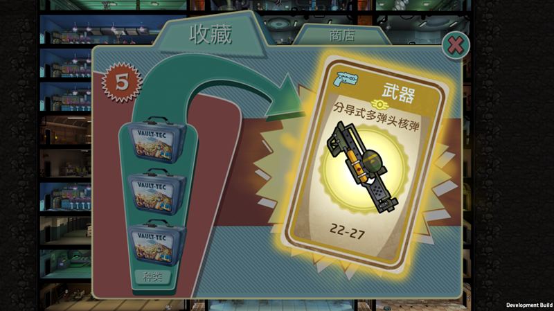 开箱子的游戏叫什么图标
