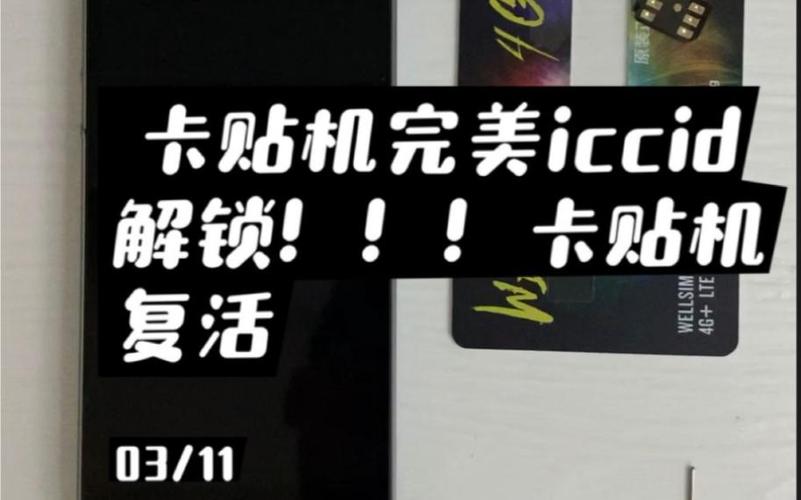 完美通行证解锁图标