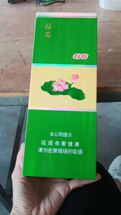 钻石荷花硬盒多少一包一品青莲图标