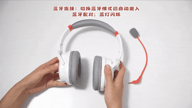 蓝牙耳机有咚咚咚的声音图标