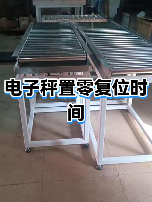 电子秤按置零键没反应图标