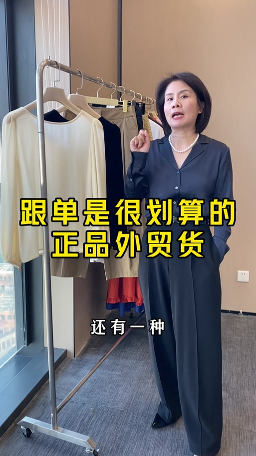 卖家说高货是暗示什么截图