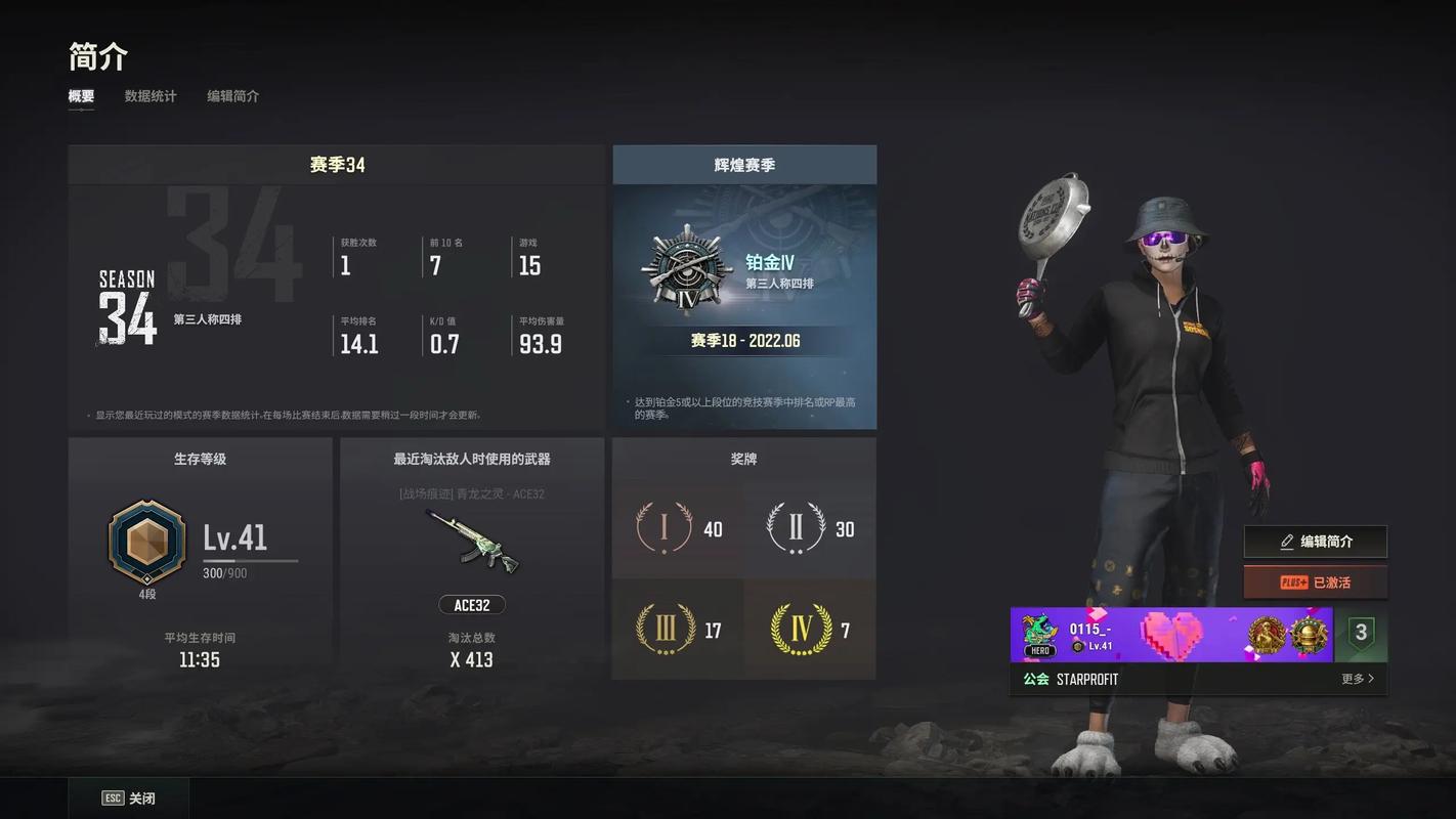 pubg游戏多少G图标