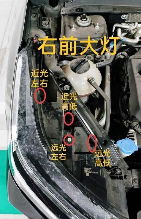 9代雅阁灯光高低怎么调