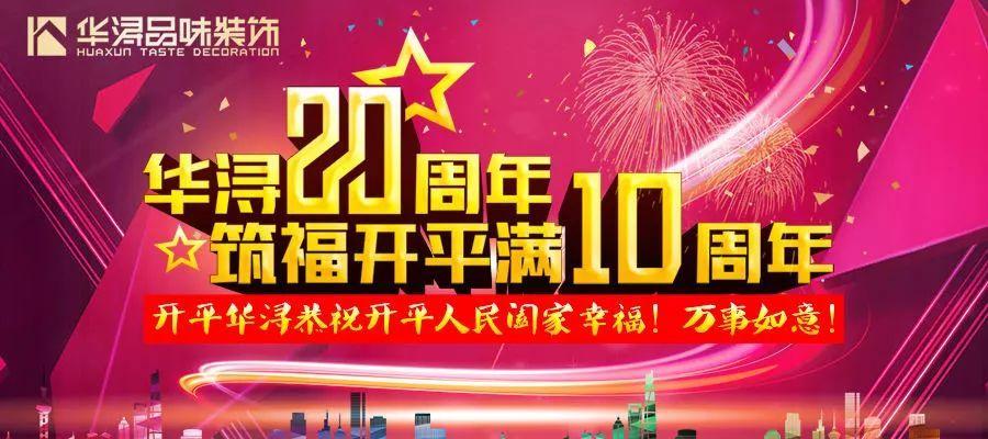 今年春晚抢红包在哪里抢2024图标