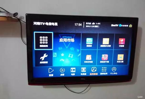 电信机顶盒怎么下载第三方应用截图