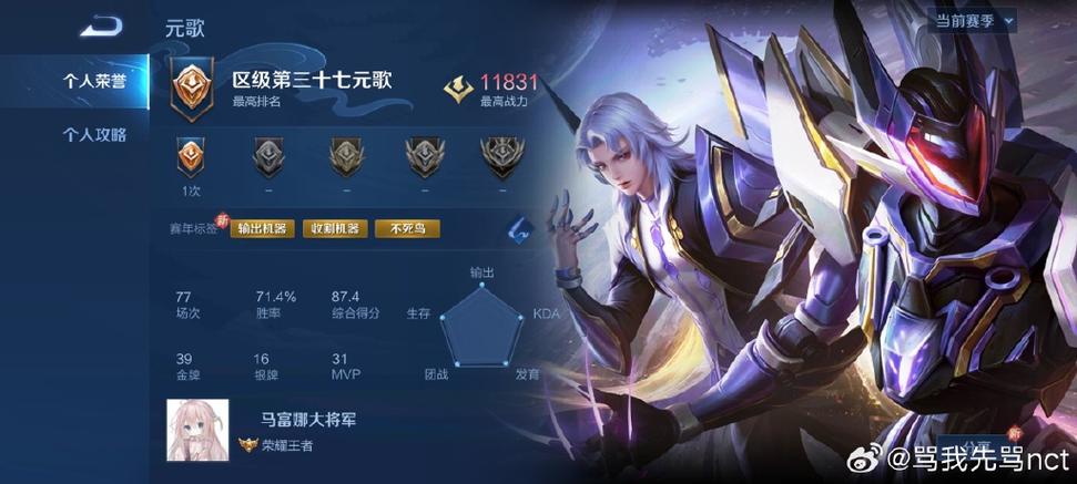 王者有标但是显示不出来图标