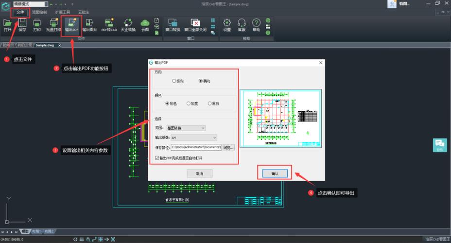 pdf看图王图标