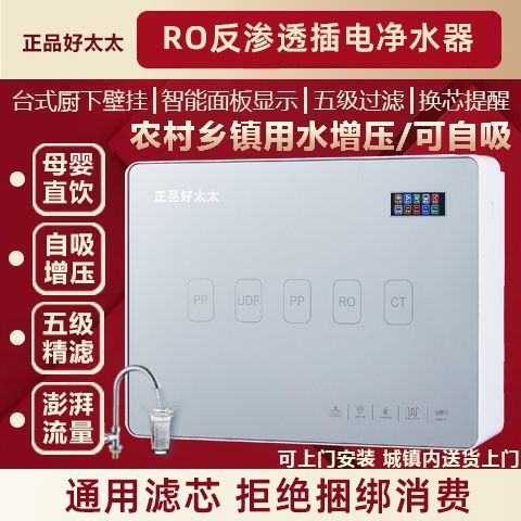 净水器插电没反应怎么回事截图