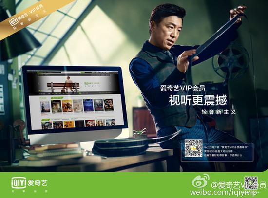 爱奇艺跳广告方法图标