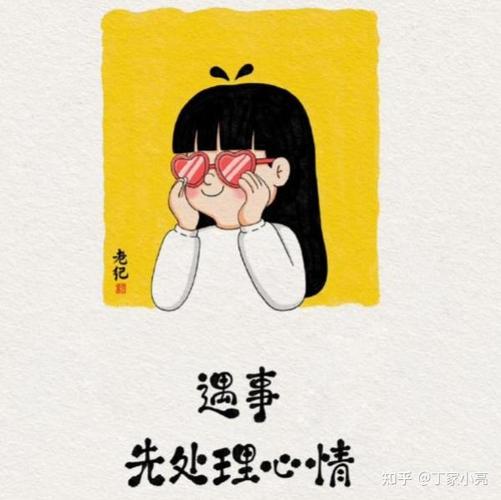 soul违禁说话了多久解封图标