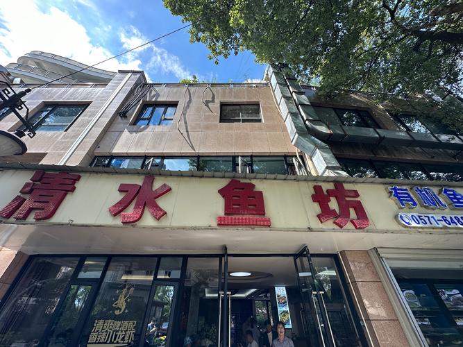 上海云鱼地址图标