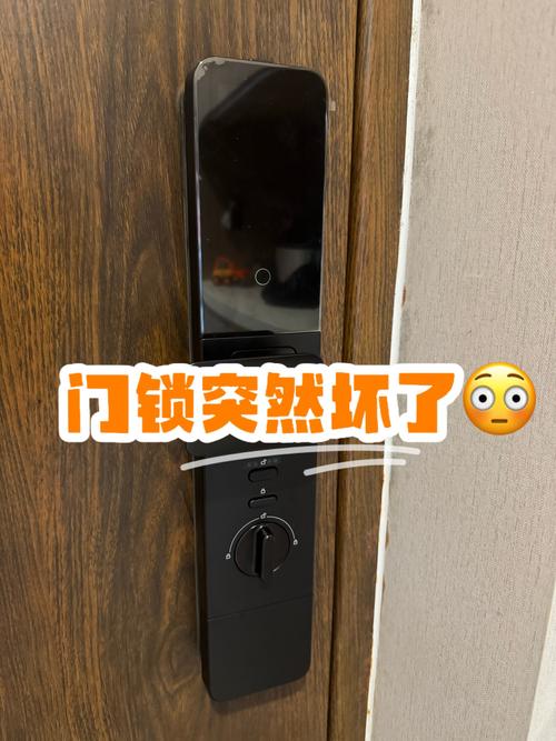 指纹锁按键失灵如何修复图标