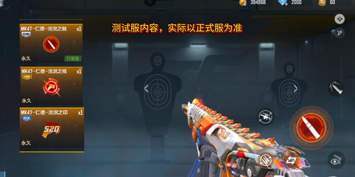 cf手游怎么万化武器图标