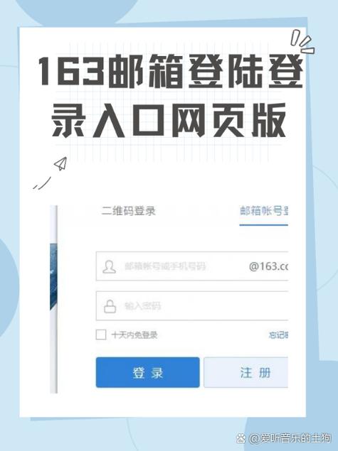 163邮件能撤回吗图标