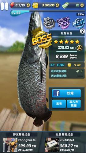 HIVE钓鱼发烧友图标