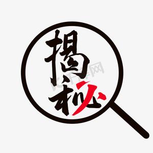 手机顶部N图标是什么图标