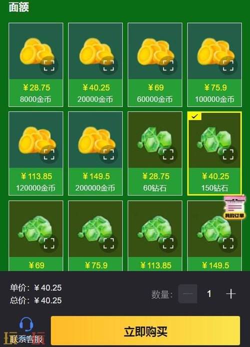 诅咒之岛怎么充值